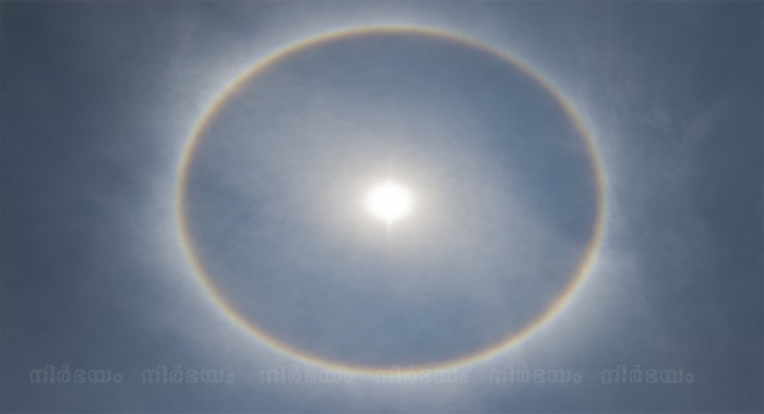 Solar halo appears in various parts of stateNirbhayam.com
